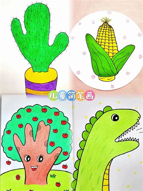 入门简笔画大全 幼儿入门简笔画大全 画趣文库（我爱生活）