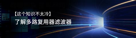 射频技术研习社 Eeworld电子工程世界