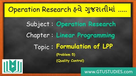 Operation Research । Linear Programming । Lecture 06 । Formulation Of Lpp Youtube