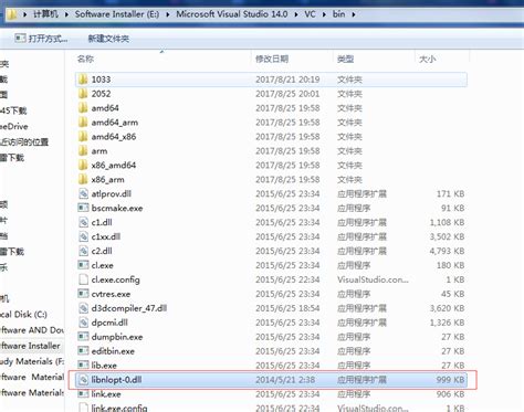 Nlopt优化包在windows上的安装配置及cc应用案例msys Nlopt Csdn博客