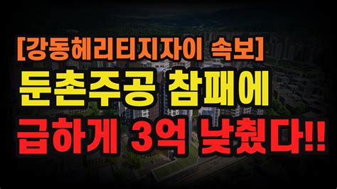 장위자이보다 더 싸다 Youtube