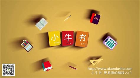 【小牛叔教python】【06函数】06 递归调用 Youtube