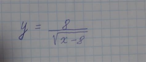 знайти область визначення функції Школьные Знания Com