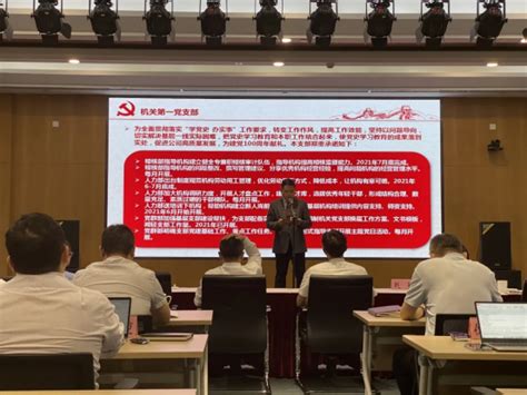 紫金财产保险股份有限公司