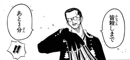 ワンピースで仲間になってほしかったキャラで打線組んでみた ジャンプ速報