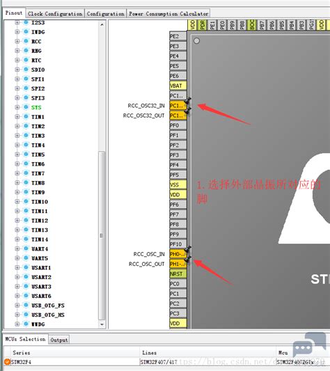 Stm32cubemx配置时钟 Stm32团队 St意法半导体中文论坛