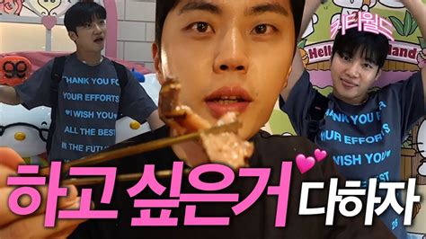 행복한거 맞아요 Youtube