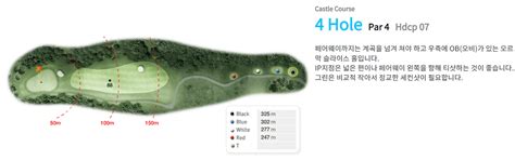포천힐스 Cc 컨트리클럽 코스공략도 홈페이지 예약 부킹 날씨 소개