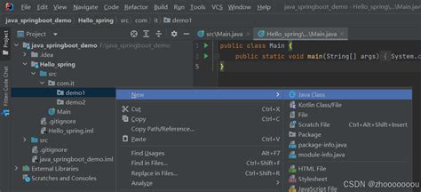 Java基础 Csdn博客