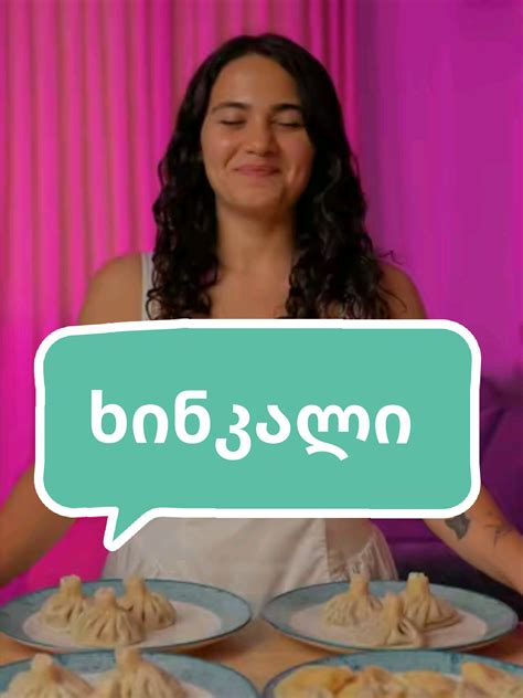 ჯერემი Jerremy2018 Tiktok