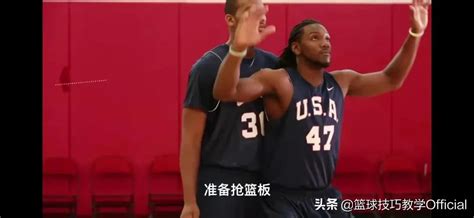 「教学」篮板球（一）—教你如何抢防守篮板球 公子范