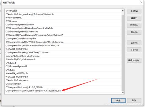 Kotlin下载 安装 环境 配置 测试 01kotlinc下载 Csdn博客