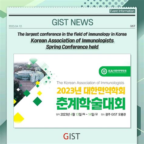 Gwangju Institute Of Science And Technology On Linkedin Gist