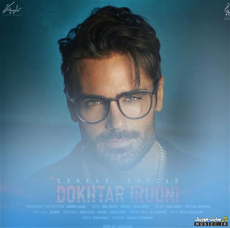 دانلود آهنگ دختر چشم ابرو مشکی که دل نمیده به هیشکی از سهراب پاکزاد