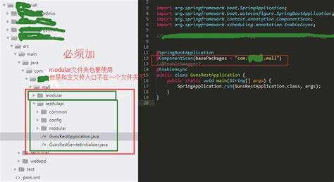 Componentscan什么时候可以不加componentscan 不带component的类 Csdn博客