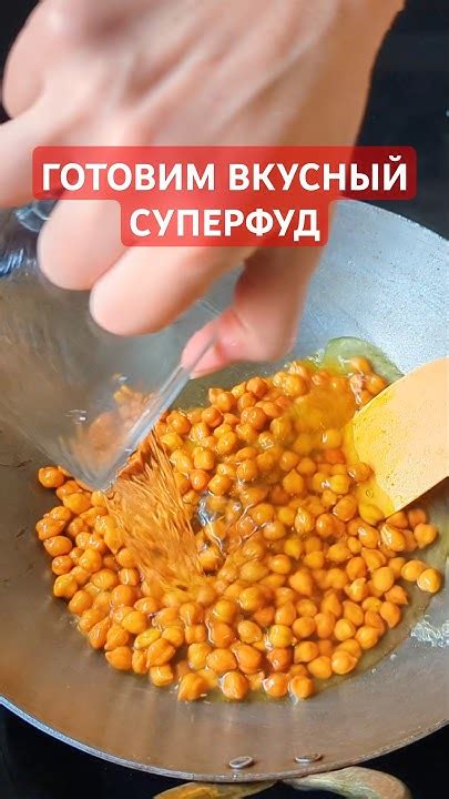 Самый Полезный Перекус индия шортс рецепт жизньвиндии топ кулинария суперфуд вкусно еда
