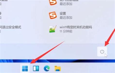 Win11退回win10按键没反应解决方法 哔哩哔哩