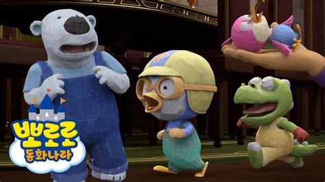 뽀로로 동화나라 뽀로로 검은 마법사를 피해라 🦹‍♂️ 하늘 높이 자라난 커다란 나무 잭과 콩나무 그리고 마법사