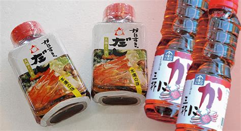 かにすきだしかに酢株式会社隆栄水産 商品紹介 地元こだわり