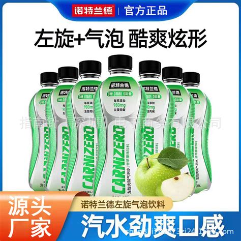 左旋肉碱液体 左旋肉碱液体批发商、制造商 阿里巴巴