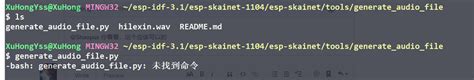 输出语音如何制作成数组 Issue 6 espressif esp skainet GitHub