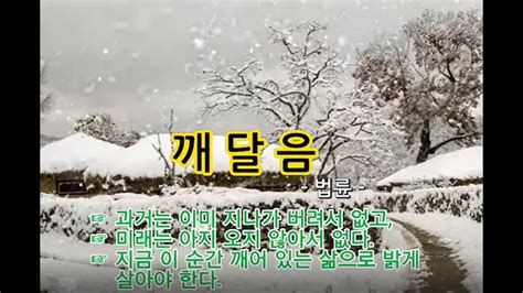 투자 수양 깨달음 법륜 마음수양 팜시스템 자기계발 ☞ 내삶의 주인은 본인 자신이다 Youtube
