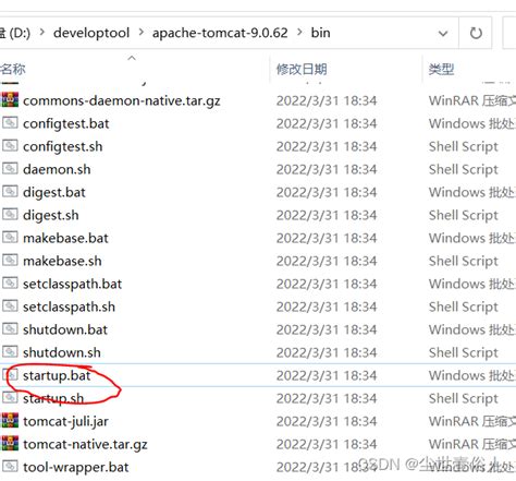 知识点18 如何将spring Boot项目布置在外部tomcat中springboot部署到外部tomcat Csdn博客