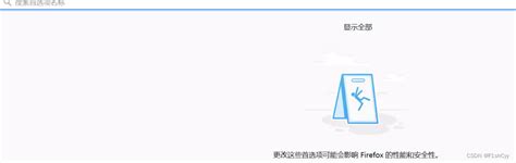 burp suite抓不到本地包 localhost包问题解决汇总 使用burp抓localhost的包 csdn博客