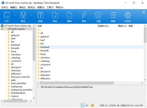 Ctf集成工具包 Linux版linux安装ctf工具包 Csdn博客