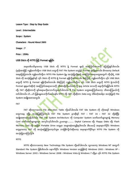 Usb Stick Ntfs Format Pdf