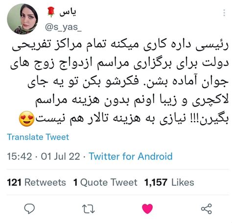 لوسیفر Lucifer On Twitter بگم عقل زن ناراحت میشید؟