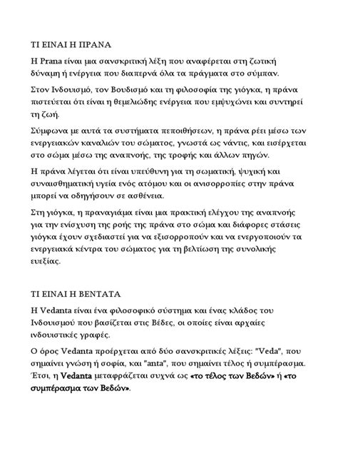 Chat Gpt 4 Answers Pdf