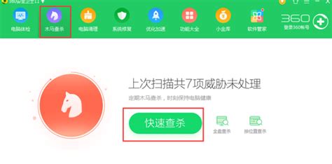 不是有效的Win 应用程序的解决方法 新知