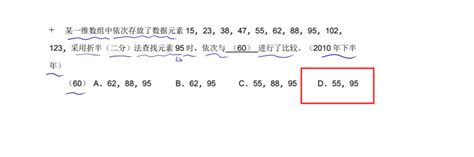【中级软件设计师】—（针对上午题）数据结构（二十九）考虑图5 29 中显示的数据包队列。如果中间的队列而不是底部的队列的权重为 Csdn博客