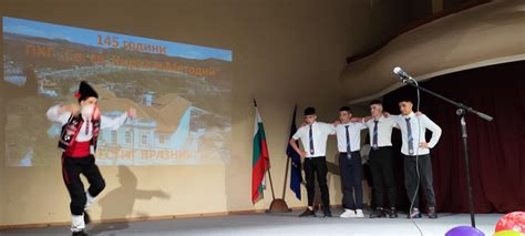 Профилирана хуманитарна гимназия Св св Кирил и Методий Велико Търново Профилирана