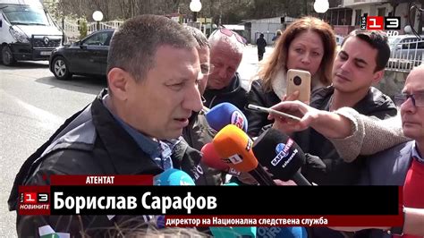 Опит за покушение на главния прокурор бомбата E била с 3 килограма тротилов еквивалент Youtube