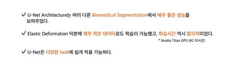U Net Convolutional Networks For Biomedical Image Segmentation2015 Review