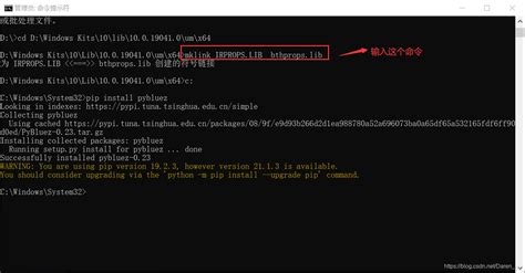 Win10 Python Link Fatal Error Lnk1181 无法打开输入文件 Irpropslib” Csdn博客