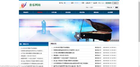 java jsp servlet mysql支持sqlserver音乐网站 代码 当牛作码