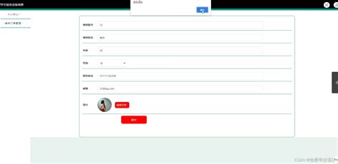 学生宿舍设备报修 jsp java springmvc mysql mybatis 用mysql数据库编写宿舍报修报告 csdn博客