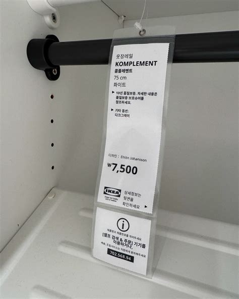 플레이트라벨 Plate Label 역시 옷장은 걸이형이 최고에요 👍 원래 한칸은 선반으로 했는데 활용을 잘 못해서 선반은 아래쪽으로 보내고 걸이형으로 바꿔줬어요