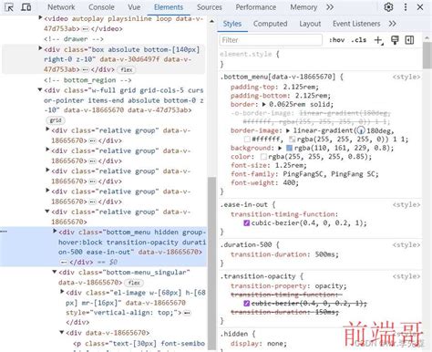 tailwindcss px转rem方案 前端哥