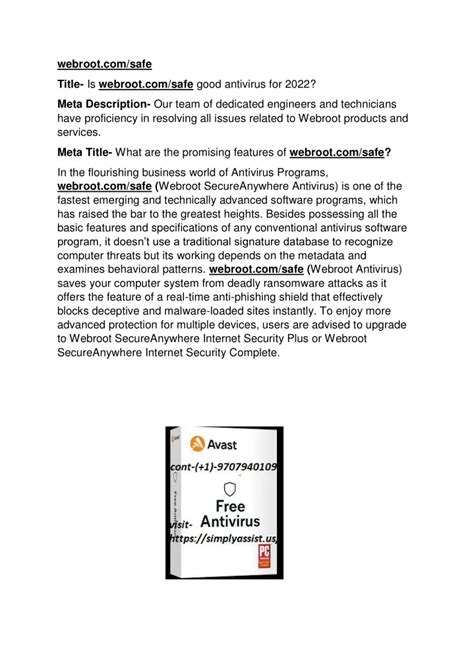 Ppt Is Webroot Is Safe Powerpoint Presentation Free Download Id11562591