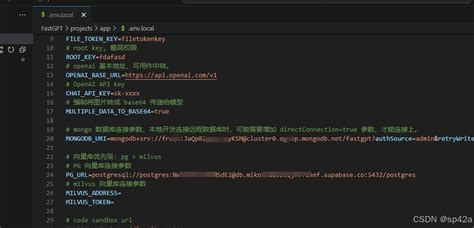 Windows 上源码安装 FastGPT 技术栈