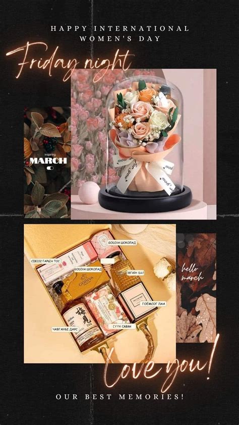 Валентины Валентины бэлэг Valentines T