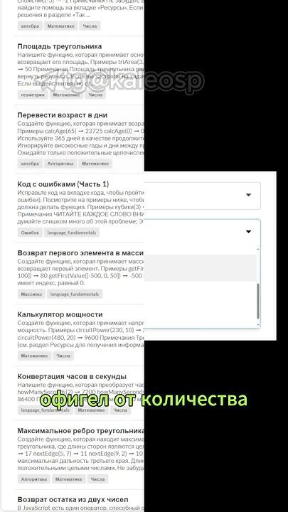Задачник для практики ПРОГРАММИРОВАНИЯ Программирование с нуля Youtube