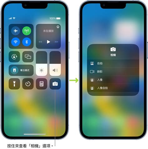 在 Iphone 上使用和自訂「控制中心」 Apple 支援 澳門 在 Iphone 上使用和自訂「控制中心」 Apple 支援 澳門