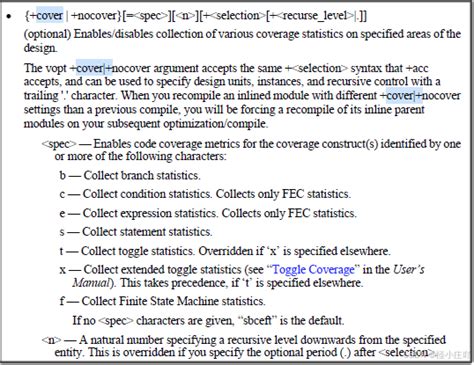 Questasim中的代码覆盖率(code Coverage)questasim 覆盖率 Csdn博客 Questasim中的代码覆盖率(code Coverage)questasim 覆盖率 Csdn博客