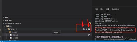如何在vscode下编译c51单片机和stm32生成hexvscode生成hex文件 Csdn博客