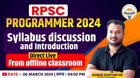 RPSC Programmer Exam Syllabus Discussion And Introduction Live